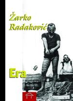 ERA - POVEST O KORNJAČI