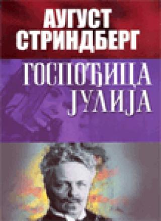 GOSPOĐICA JULIJA
