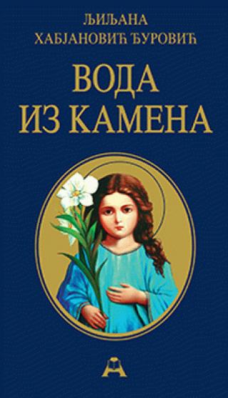 VODA IZ KAMENA
