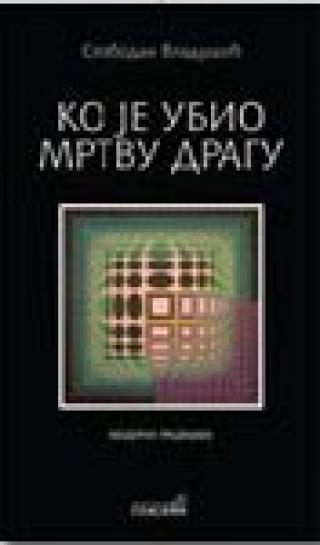 KO JE UBIO MRTVU DRAGU?