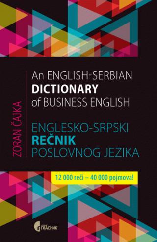 ENGLESKO-SRPSKI REČNIK POSLOVNOG JEZIKA - AN ENGLISH-SERBIAN DICTIONARY OF BUSINESS ENGLISH