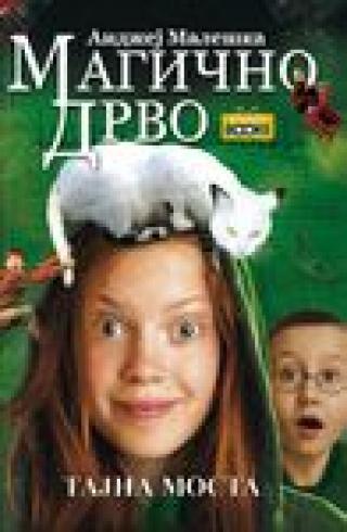 MAGIČNO DRVO - TAJNA MOSTA