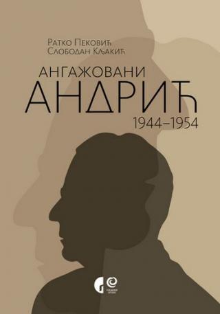 ANGAŽOVANI ANDRIĆ 1944-1954