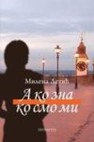A KO ZNA KO SMO MI