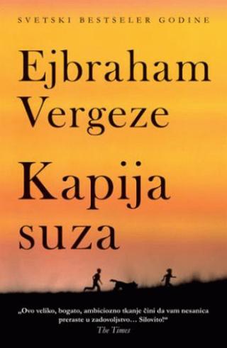 KAPIJA SUZA