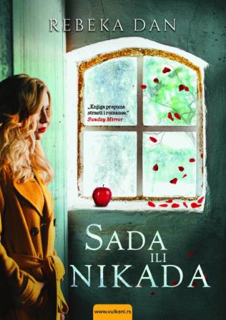 SADA ILI NIKADA