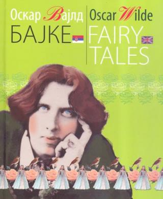 BAJKE - OSKAR VAJLD