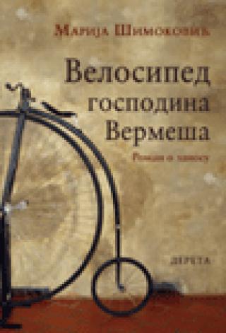 VELOSIPED GOSPODINA VERMEŠA
