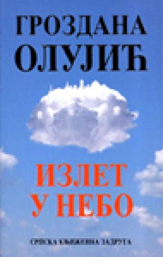 IZLET U NEBO