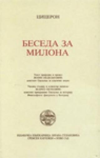 BESEDA ZA MILONA