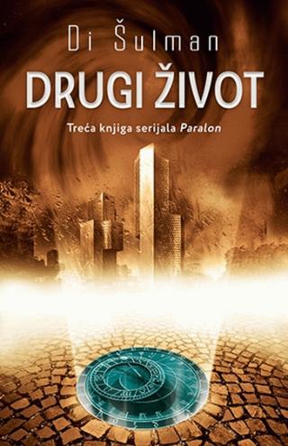 DRUGI ŽIVOT