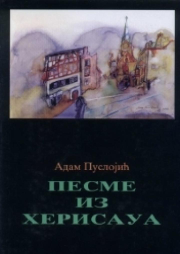 PESME IZ HERISAUA