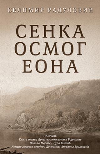 SENKA OSMOG EONA