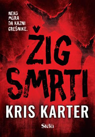 ŽIG SMRTI