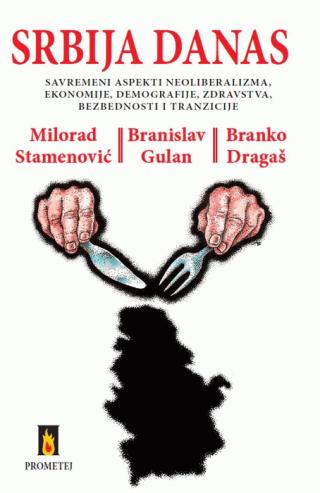 SRBIJA DANAS – SAVREMENI ASPEKTI NEOLIBERALIZMA, EKONOMIJE, DEMOGRAFIJE, ZDRAVSTVA, BEZBEDNOSTI I TRANZICIJE
