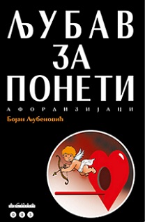 LJUBAV ZA PONETI