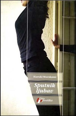 SPUTNIK LJUBAV