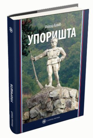 UPORIŠTA : ČLANCI, INTERVJUI I BESEDE