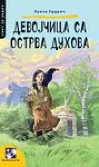 DEVOJČICA SA OSTRVA DUHOVA