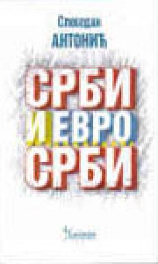 SRBI I "EVRO-SRBI" (RASPRAVE O NACIJI I POLITICI)