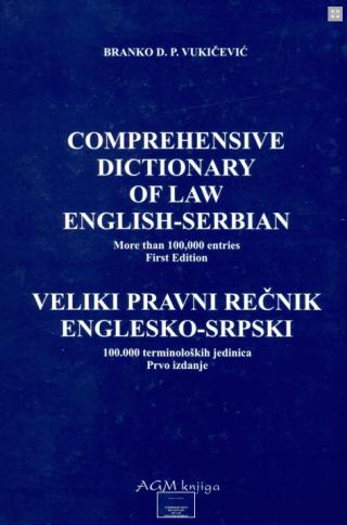 VELIKI PRAVNI REČNIK ENGLESKO-SRPSKI - 100.000 TERMINOLOŠKIH JEDINICA