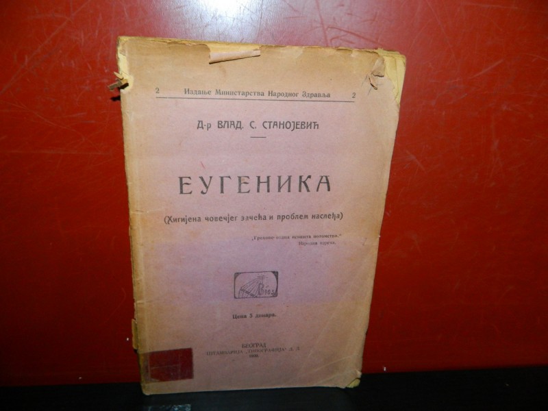 Eugenika, Vladimir Stanojević (1920)