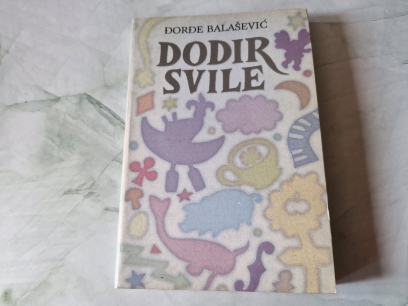 DODIR SVILE - ĐORĐE BALAŠEVIĆ