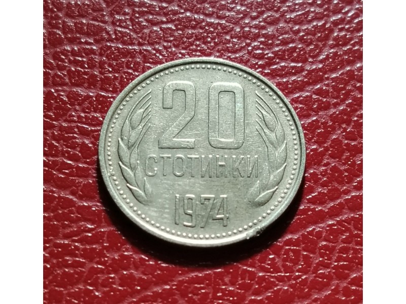 Bugarska - 20 stotinki 1974.