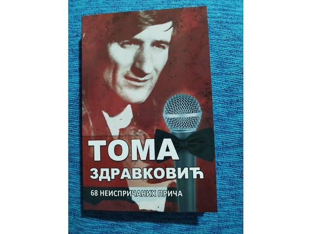 Toma Zdravkovic
