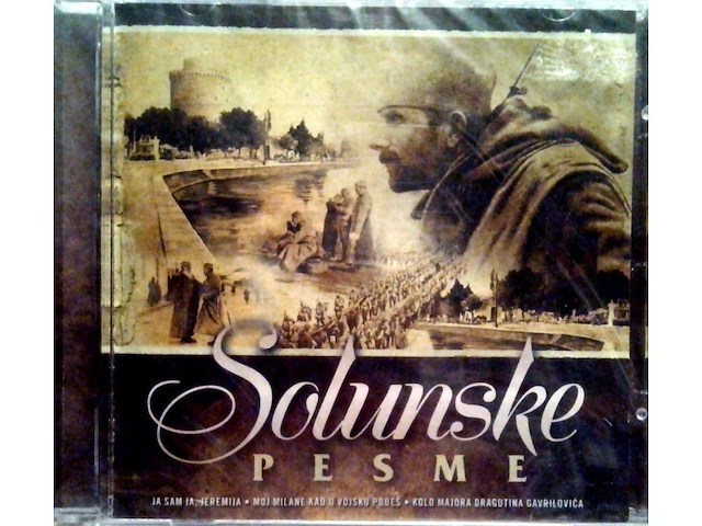 Solunske pesme