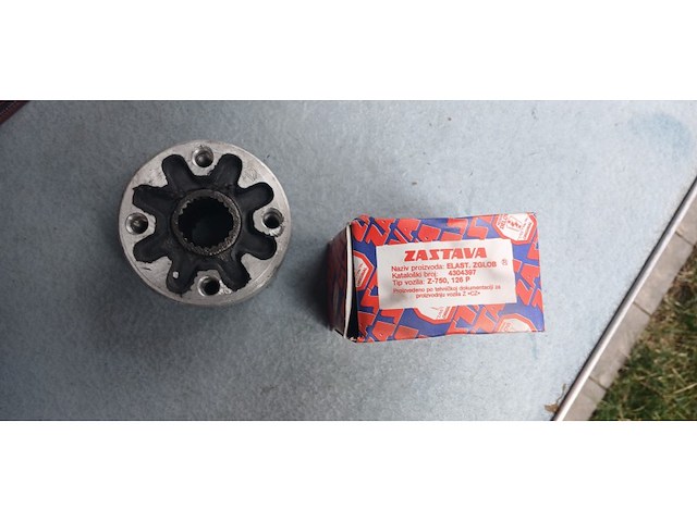 Elasticni zglob ZASTAVA750