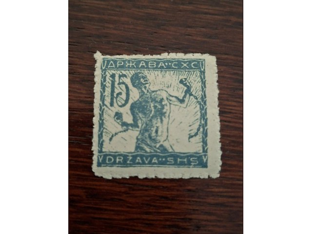 SHS VERIGAR 1919/20 RETKI makulatorni LOT-RARE.