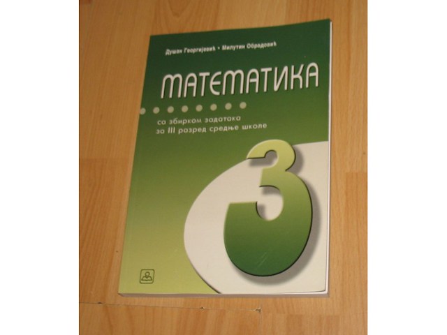 MATEMATIKA 3 ZAVOD KB 23177 GEOGRIJEVIC, OBRADOVIC