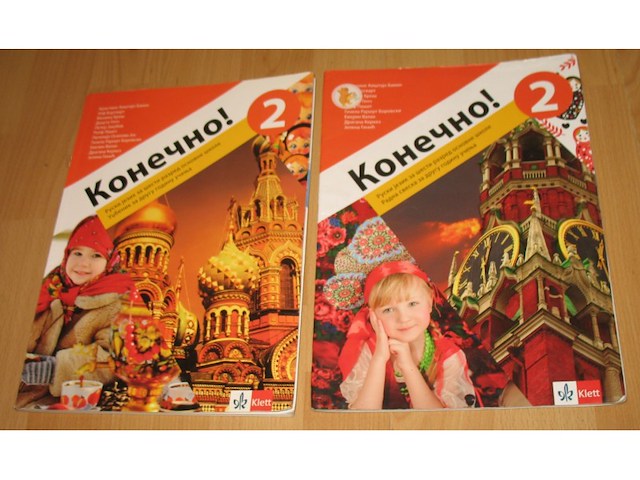 6. KONECNO 2 KLET UDZBENIK + RADNA SVESKA