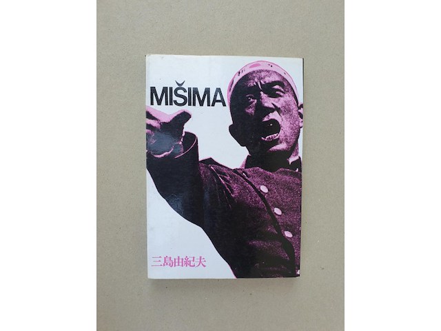 Misima: Biografija - Dzon Nejten