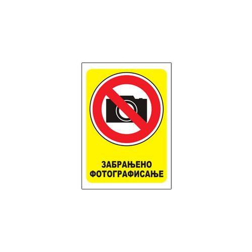 Nalepnica A7 Zabranjeno fotografisanje 4799