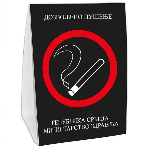 Stono dozvoljeno pušenje 6555