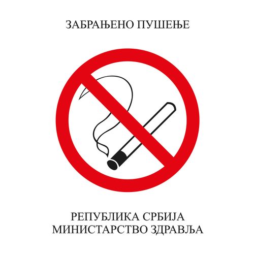 Nalepnica A4 Zabranjeno pušenje 766