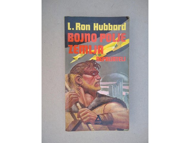 Bojno polje, Zemlja neprijatelj - L. Ron Hubbard