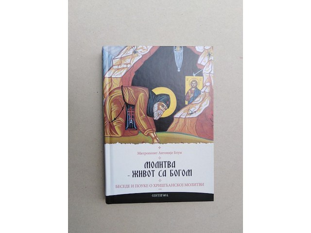 Molitva - život sa Bogom - Antonije Blum