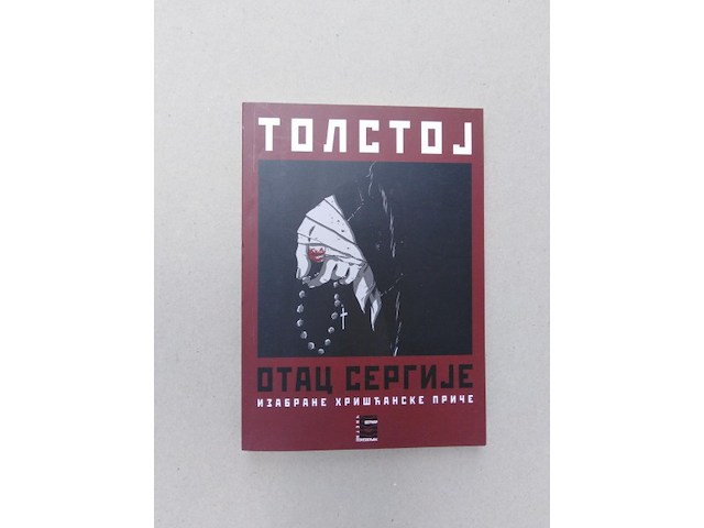 Lav Nikolajevič Tolstoj - Otac Sergije