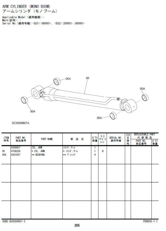 Hitachi 9309807 - 9246544 hidraulični cilindar za Hitachi ZX270-3 ZX280LC-3 ZX280LCH-3 ZX280LC-3-HCME ZX280LCN-3FAMS ZX280LCN-3FHCME bagera