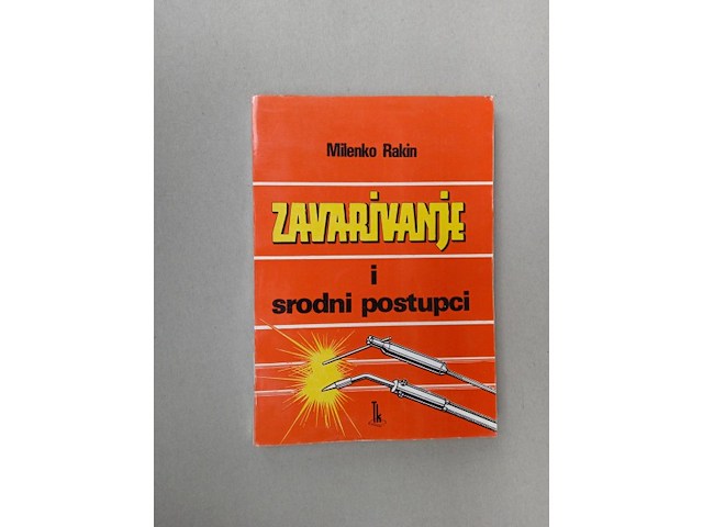 Zavarivanje i srodni postupci - Milenko Rakin