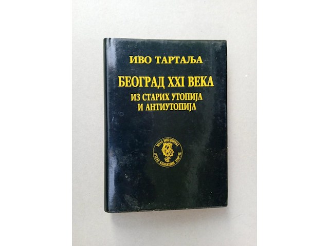 Beograd XXI veka: iz starih utopija i antiutopija