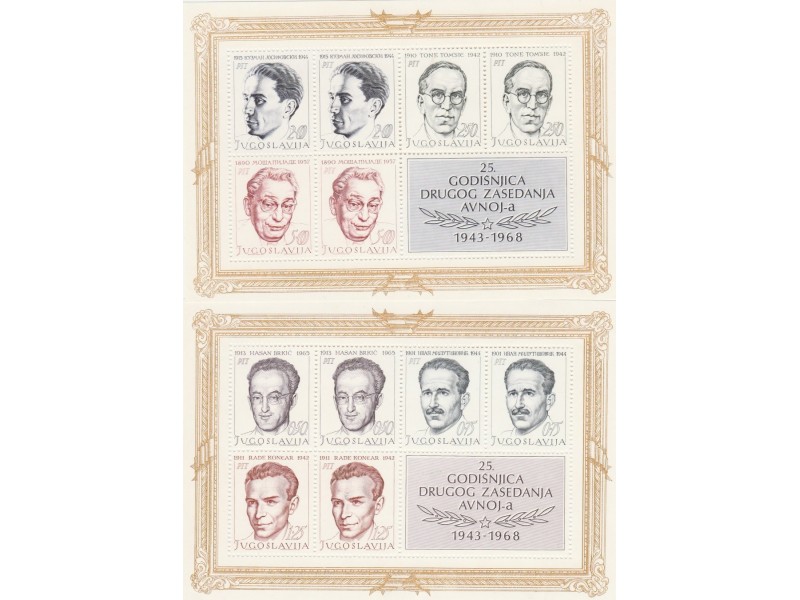 Jugoslavija - heroji - blokovi,isti brojevi 1968