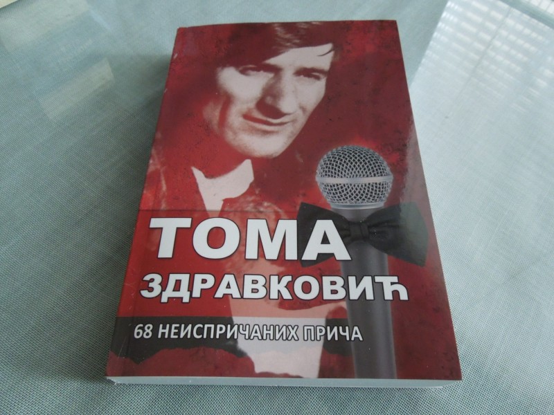 toma zdravkovic-68 neispricanih prica