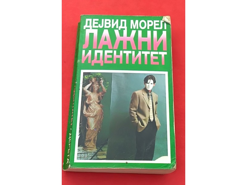Lažni identitet Dejvid Morel