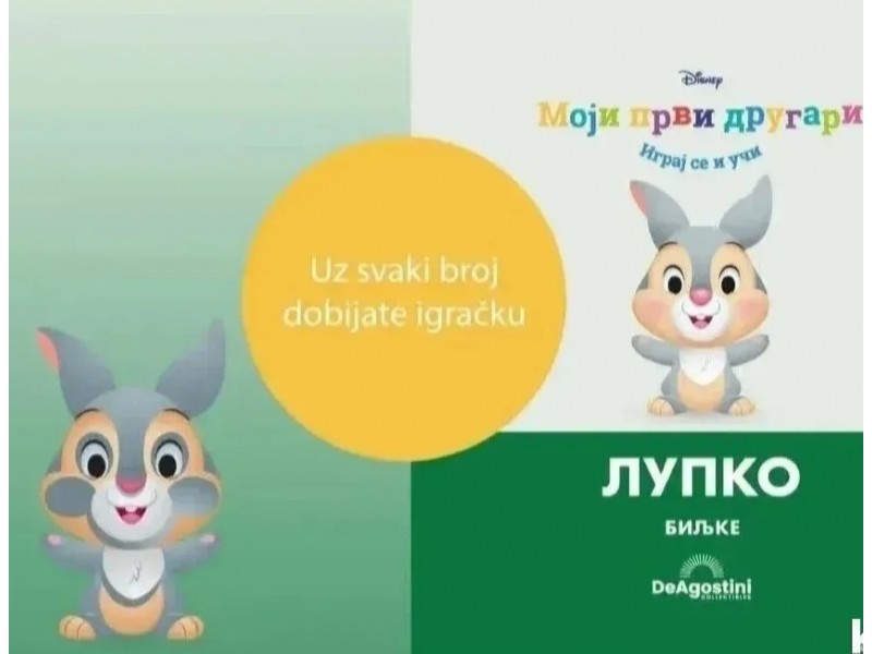 Lupko, Moji prvi drugari - Biljke