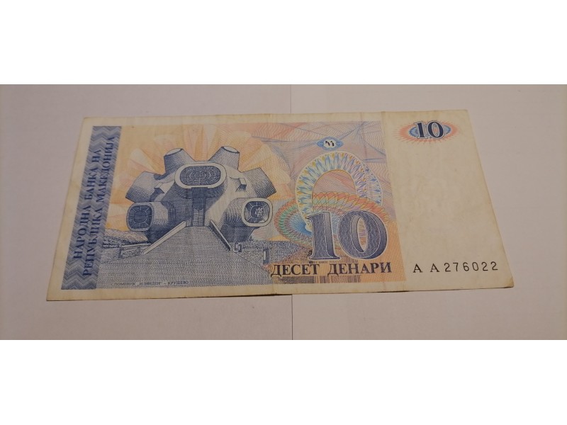 MAKEDONIJA - 10 DENARA - 1993