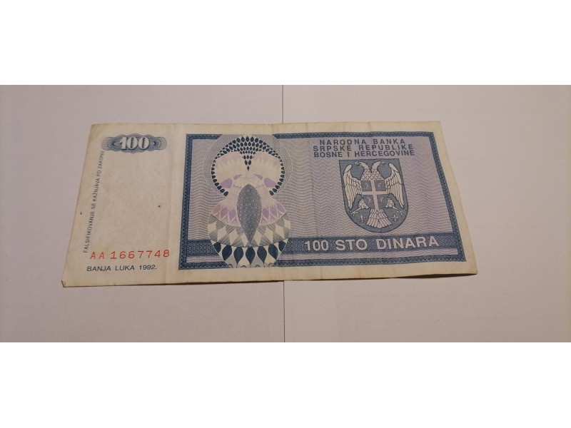 N.B.SRPSKE REPUBLIKE BIH - 100 DINARA - 1992